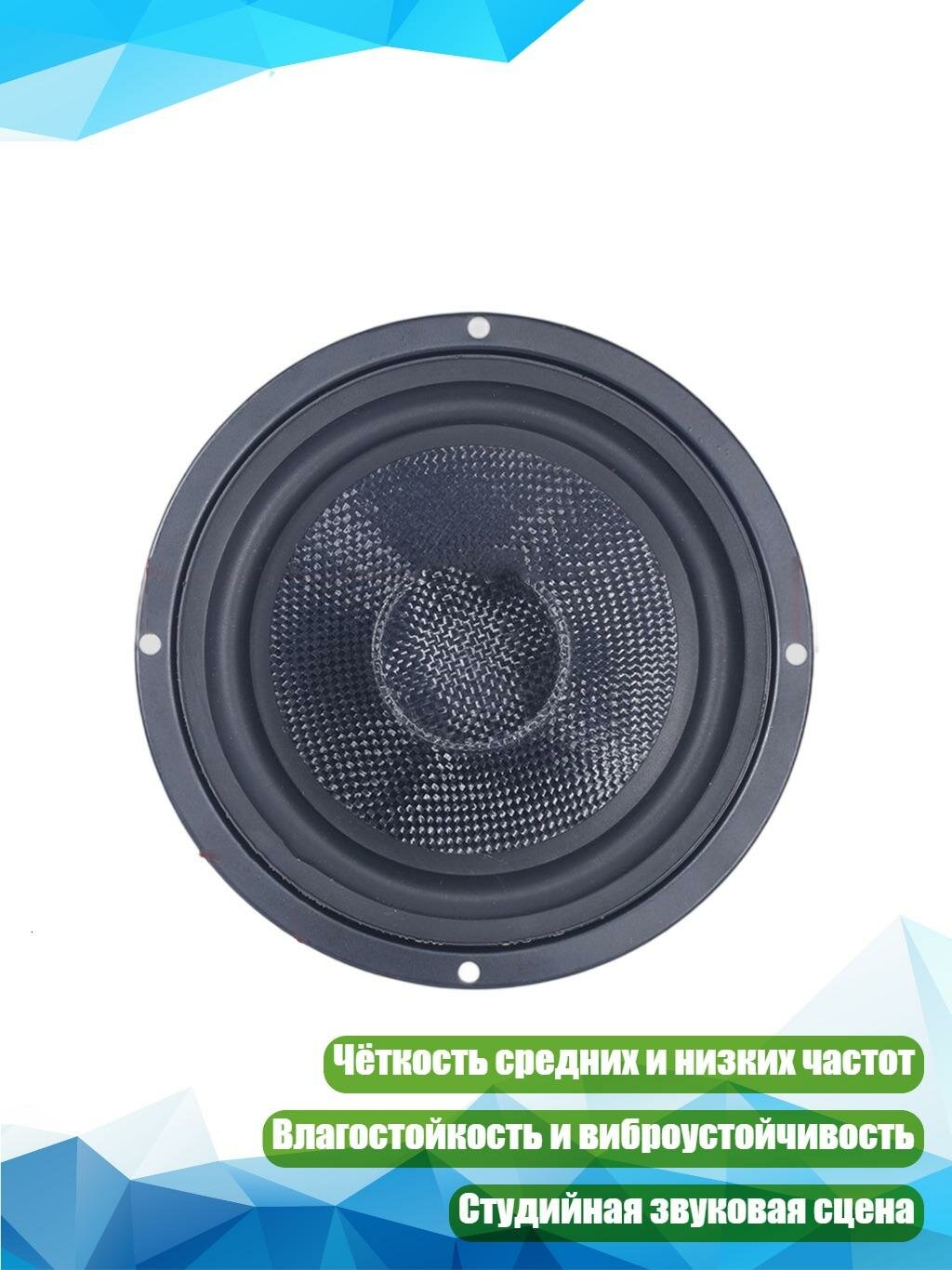 Автомобильный сабвуфер с диффузорами из стекловолокна, 4 дюйма черного цвета