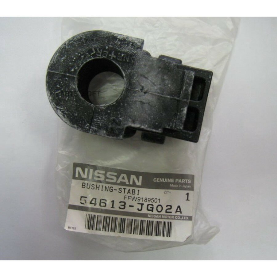 Втулка стабилизатора переднего NISSAN 54613-JG02A | цена за 1 шт