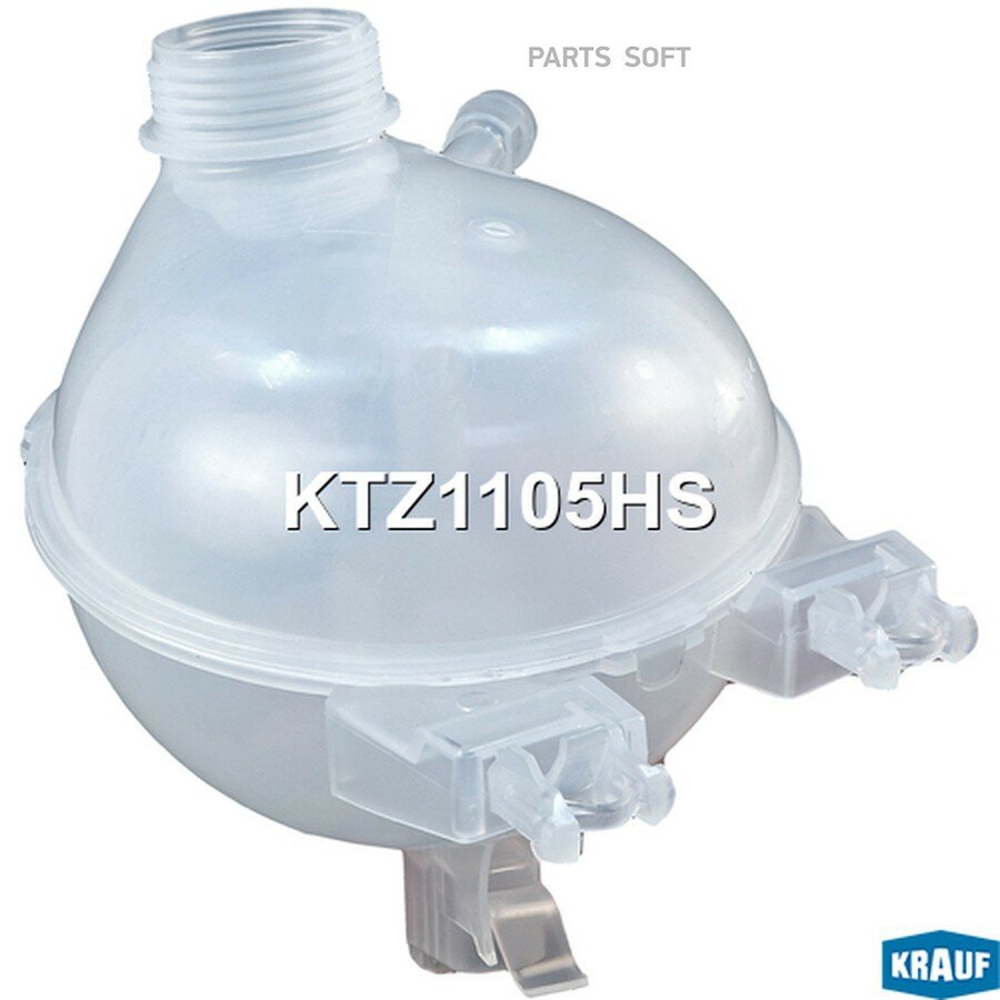 Бачок расширительный KRAUF KTZ1105HS | цена за 1 шт