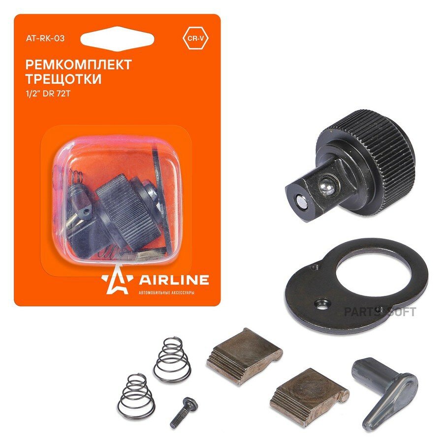 Ремкомплект трещотки 1/2" Airline AIRLINE ATRK03 | цена за 1 шт