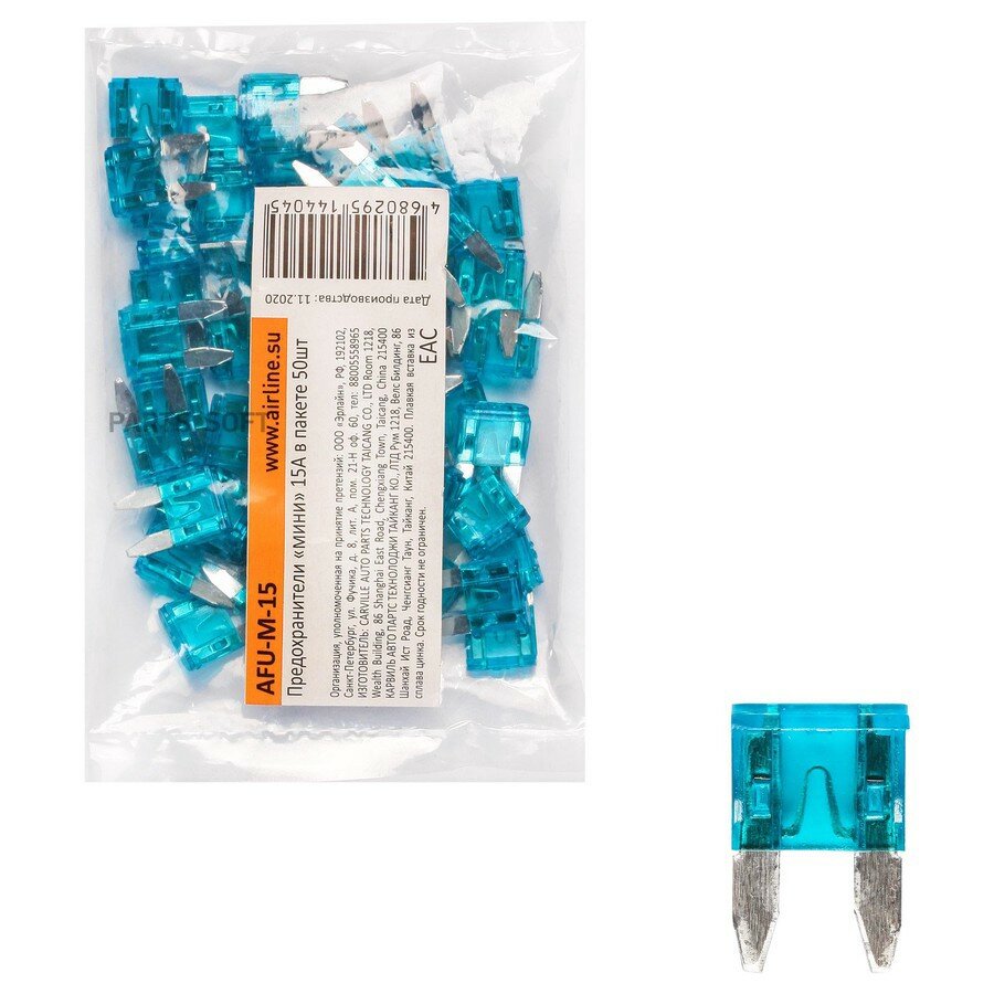 Предохранители флажковые Mini 15А AIRLINE 50 шт. AIRLINE AFU-M-15 | цена за 1 шт