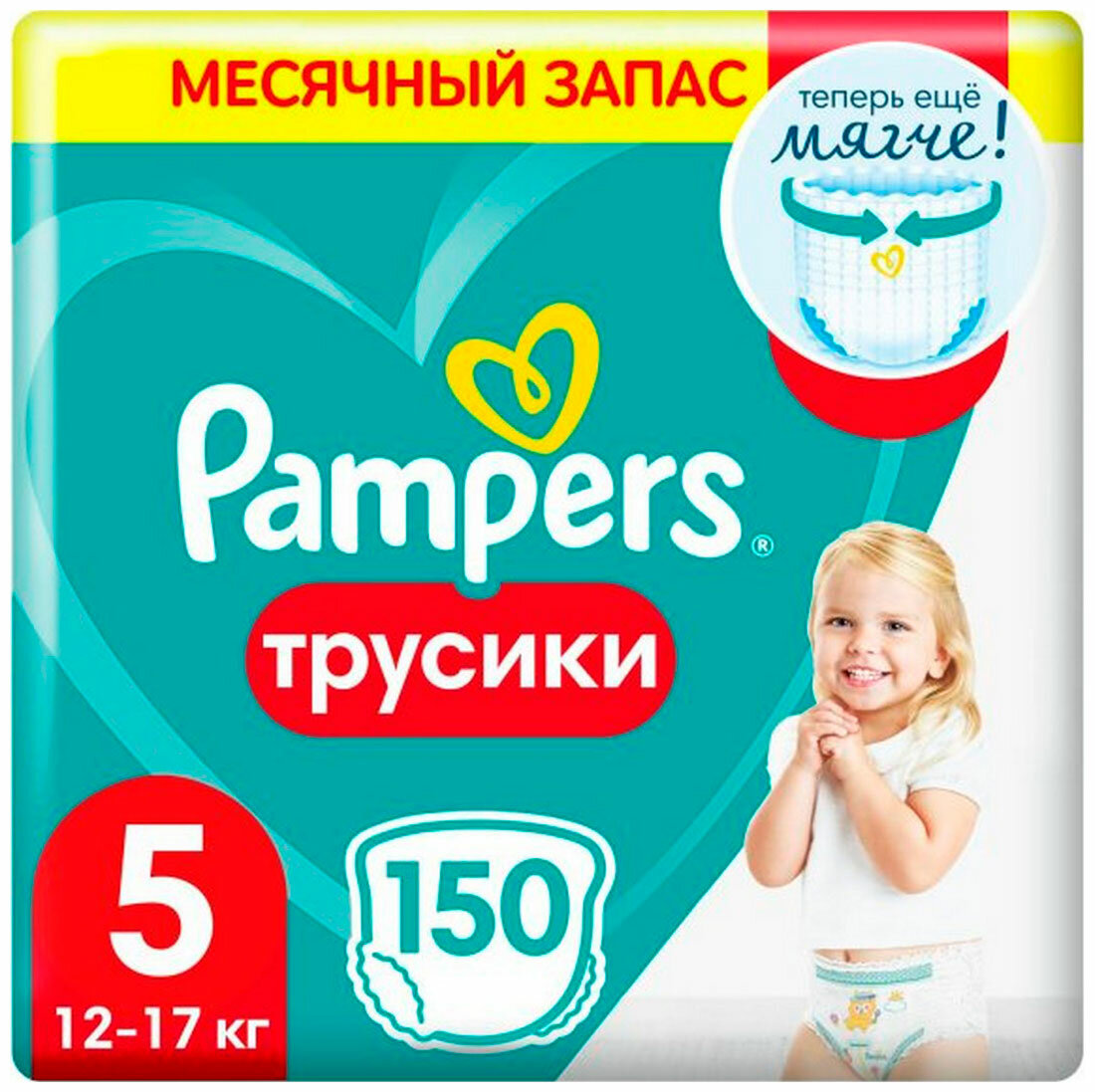 Подгузники-трусики Pampers Юниор (12-17кг) Мега Супер Упаковка 150 шт