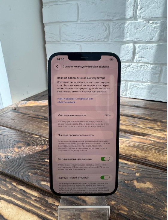 Apple iPhone 12 Pro Max 128gb Pacific Blue [RU/A]