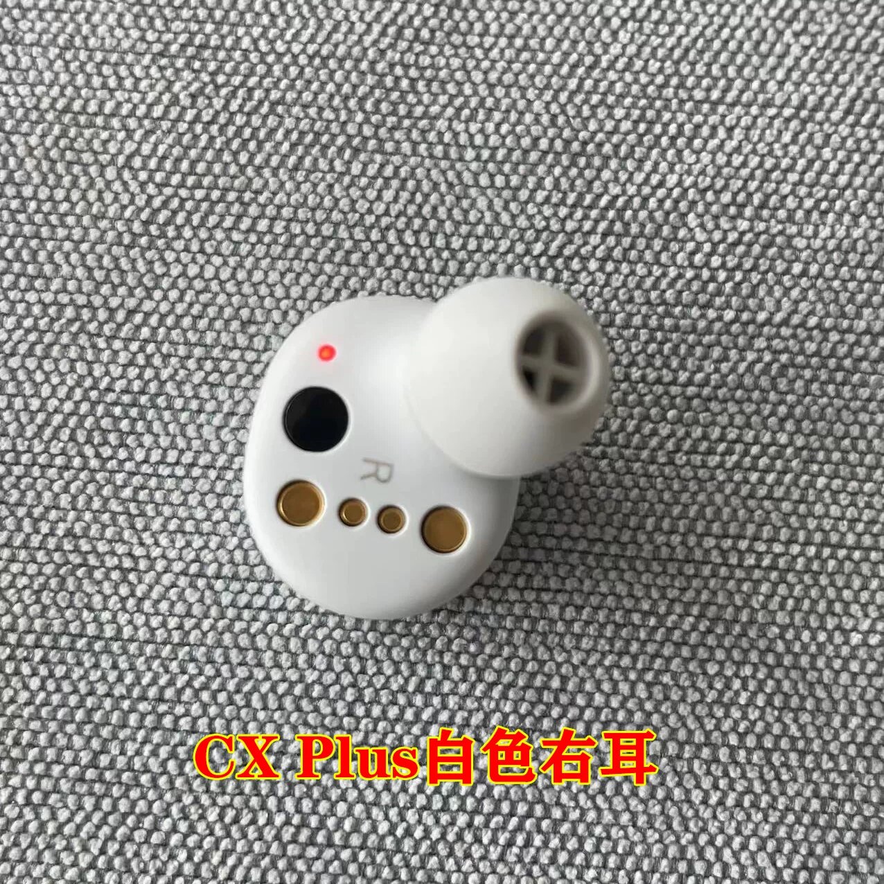 Оригинальный правый наушник SENNHEISER CX Plus беспроводной, белый цвет, замена