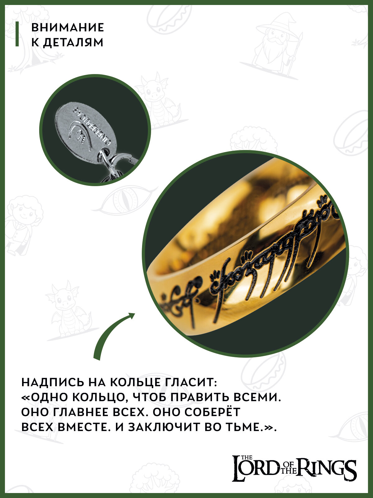 Подвеска, металл — фото 1