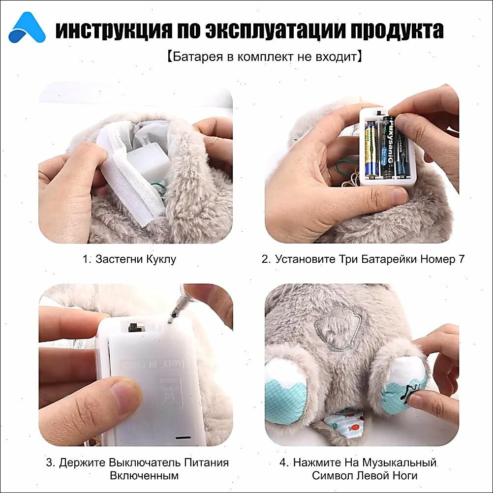 Мягкая игрушка — фото 1