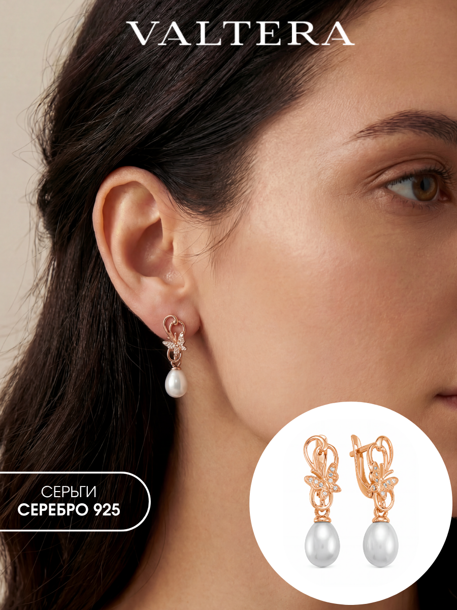 Серьги, серебро, 925 проба, золочение, жемчуг культивированный, фианит