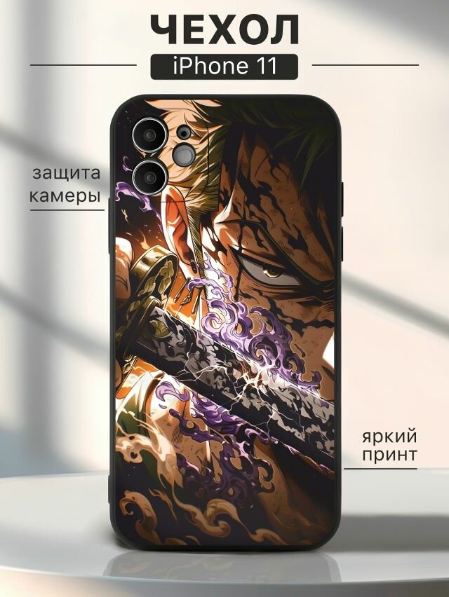Чехол на iPhone 11 Зоро - One Piece