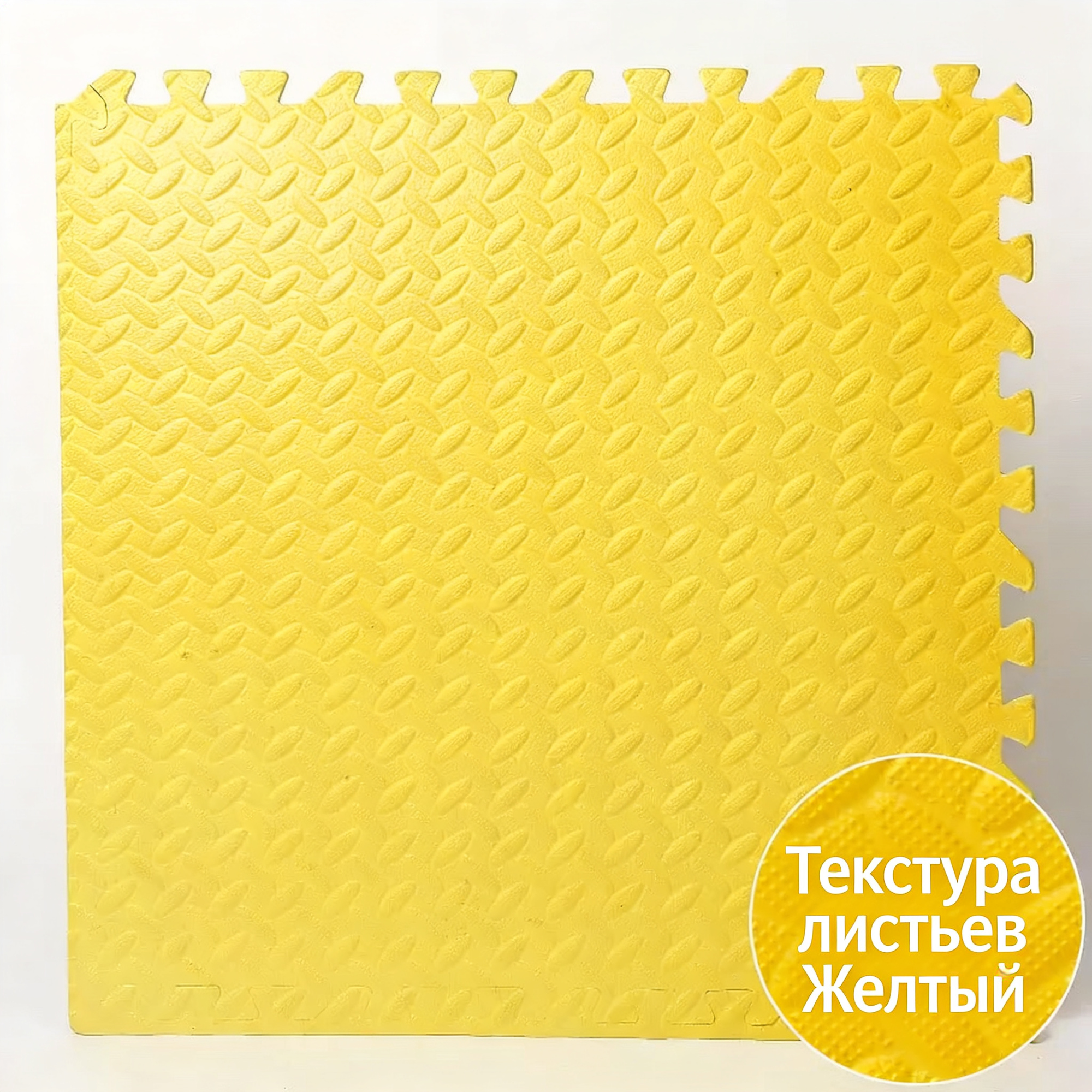 Коврик-пазл ЭВА 60х60х1 см, бежевый, 6 шт. в упаковке