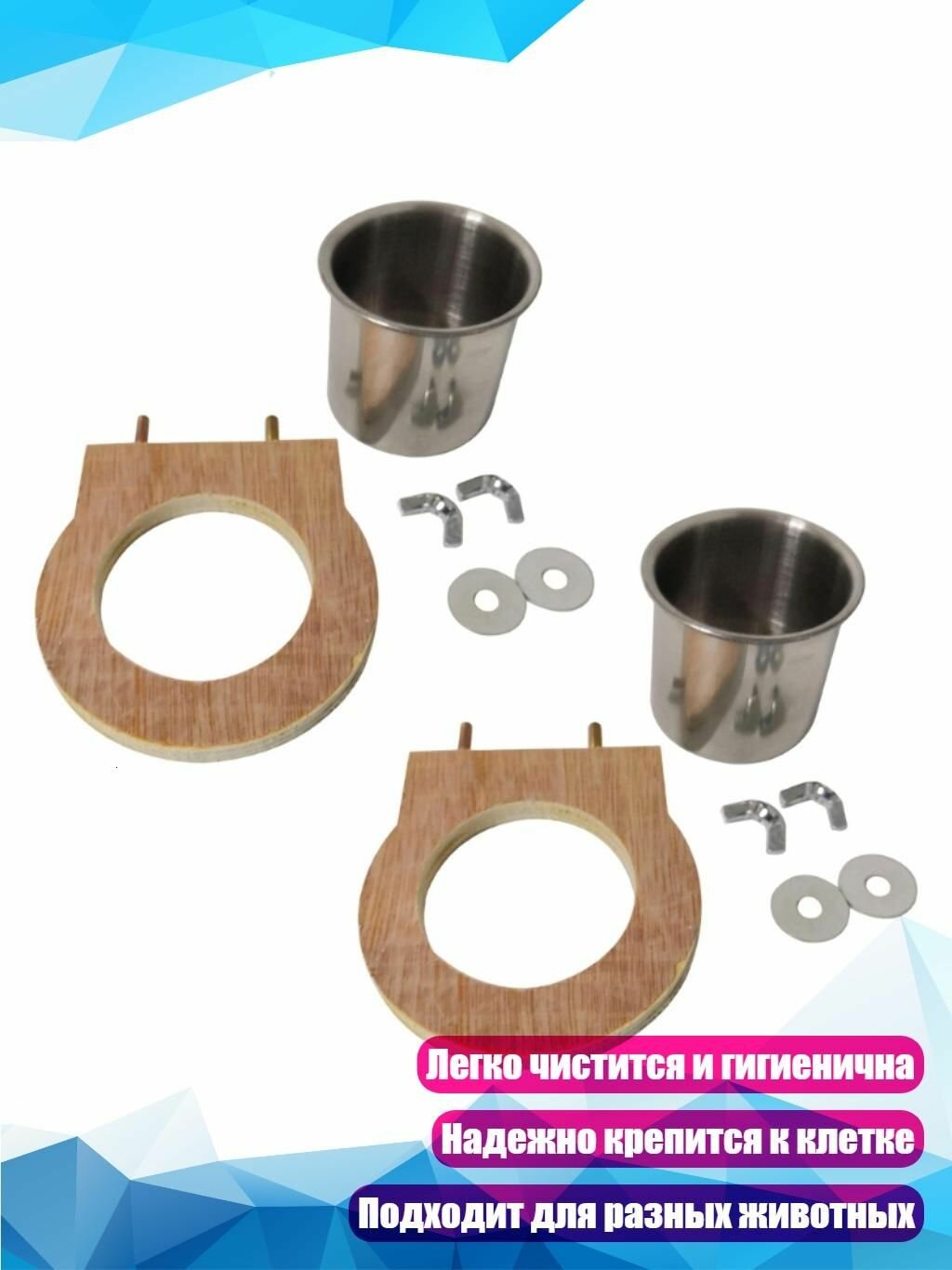 Кормушка для птиц и грызунов