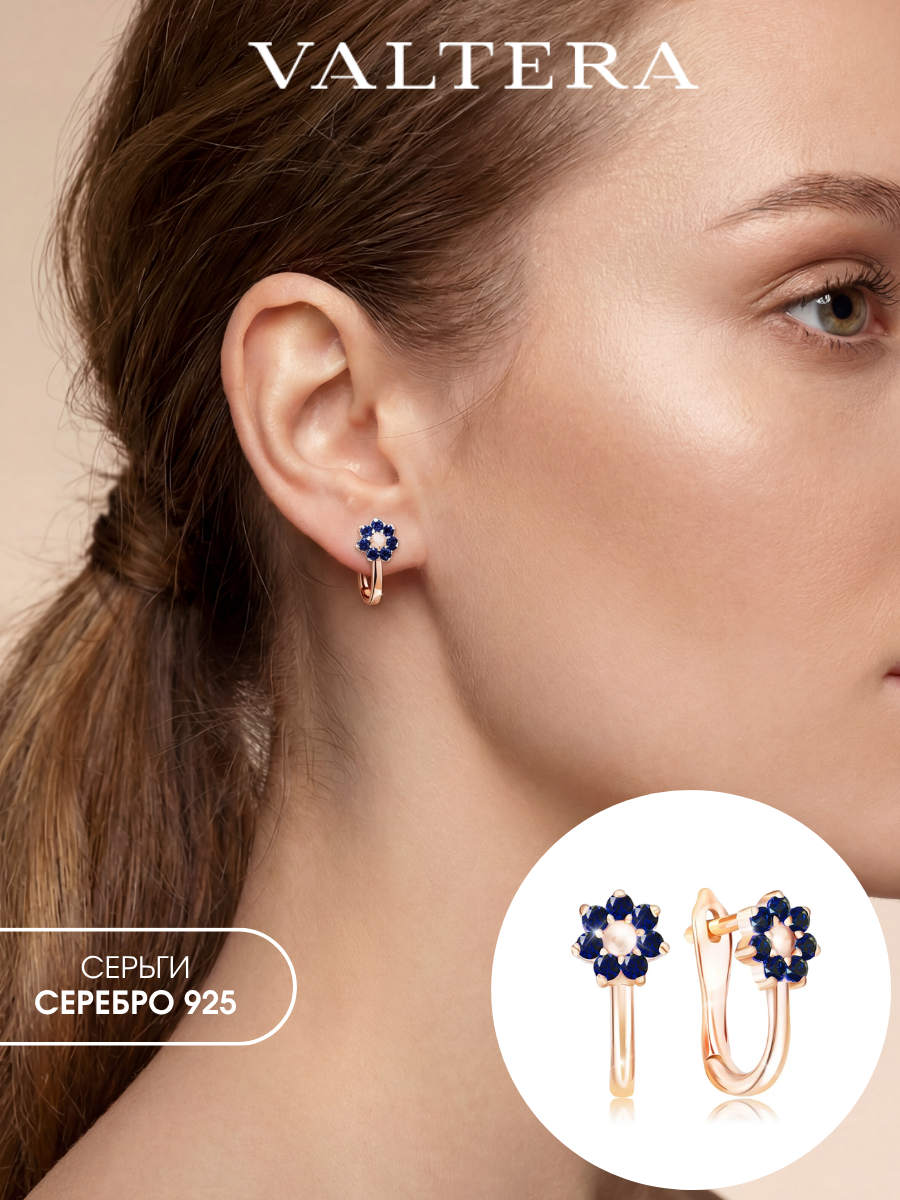 Серьги, серебро, 925 проба, фианит