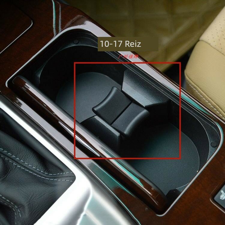 Автомобильная кружка 2010-2017 Toyota Mark II - Премиальные автомобильные аксессуары, подходит для конкретных моделей
