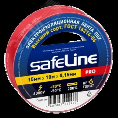 Изолента SAFELINE 10 м красный, 6000 В, ПВХ, морозостойкая, огнестойкая
