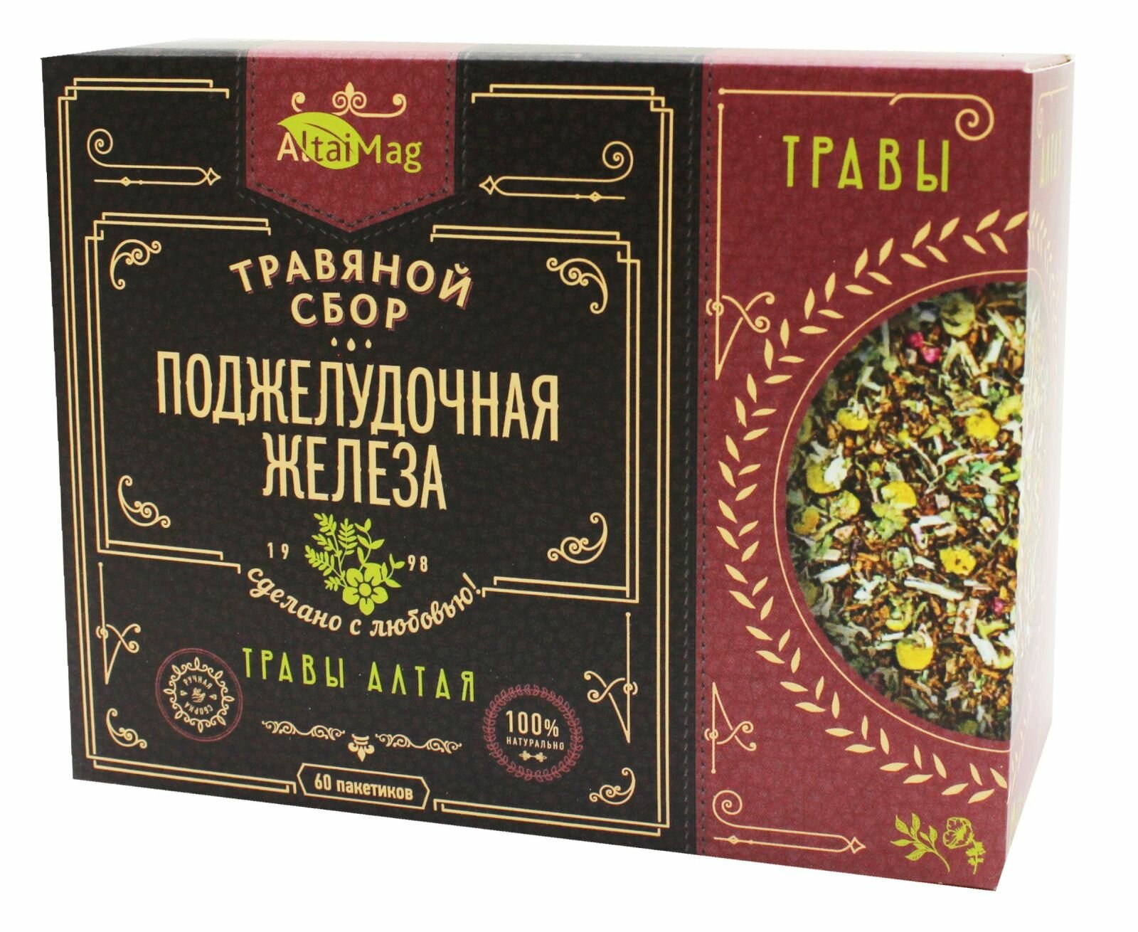 Травяной сбор АлтайМаг Поджелудочная железа № 60 фильт-пакетов 1684