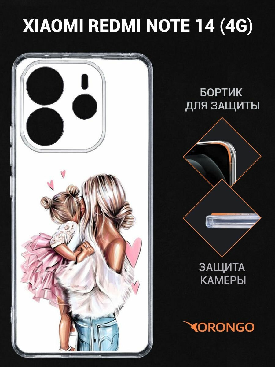 Чехол на Xiaomi Redmi Note 14 4G прозрачный с рисунком, с защитой камеры, с принтом любимая дочь / Ксиоми Редми Нот 14