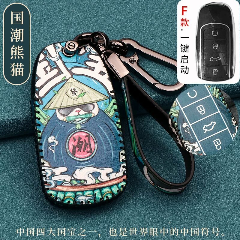 Интеллектуальный ключ-браслет с 4 кнопками и пандой для Chery Tiggo 06, Omoda, Tiggo 8 Plus и Era 5 Plus