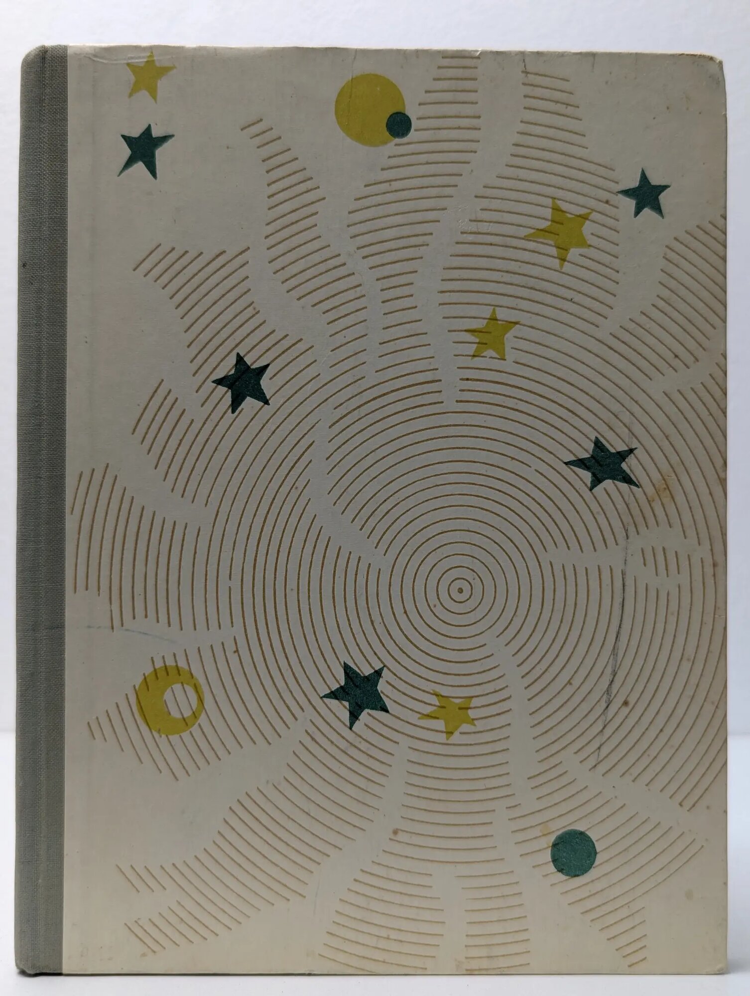 Маленький принц де Сент-Экзюпери Антуан 1963