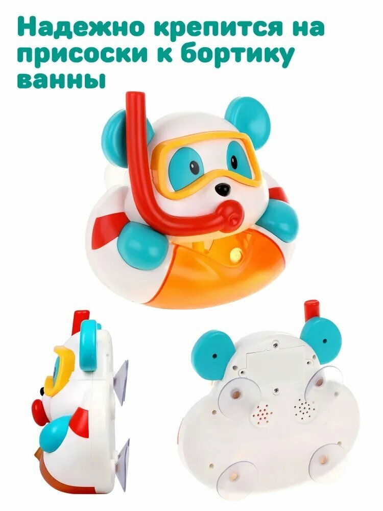 Игрушка для купания Панда — фото 1