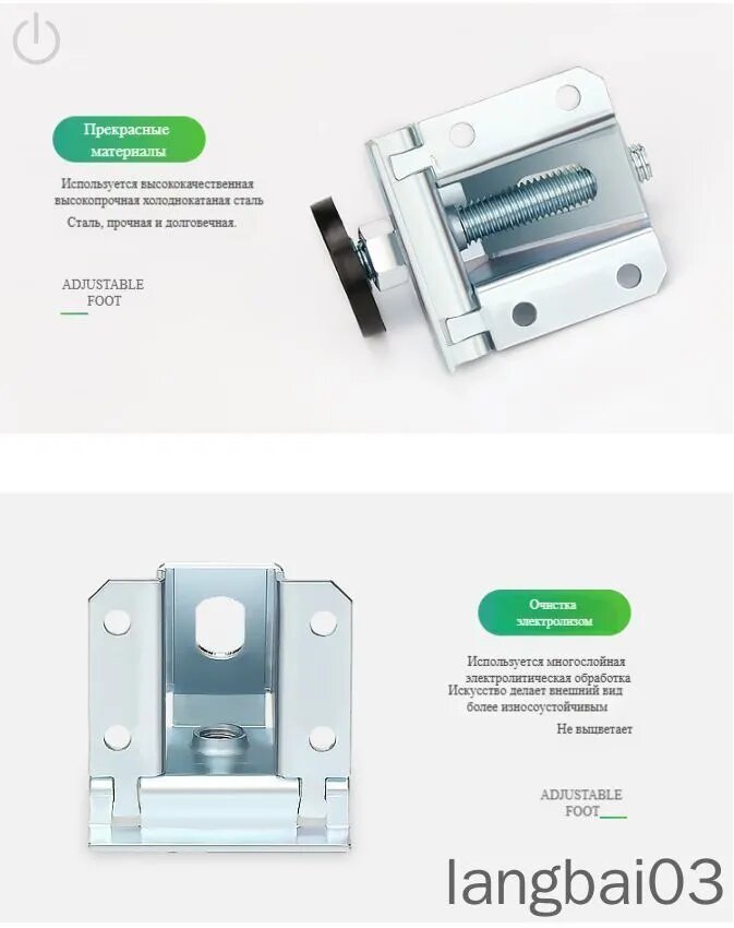 Ножка для мебели — фото 1