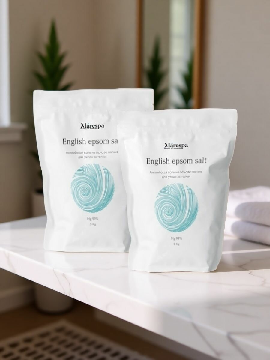 Английская соль для ванны Marespa Epsom (Эпсом) для ухода за телом с магнием, 2 штуки по 5 кг