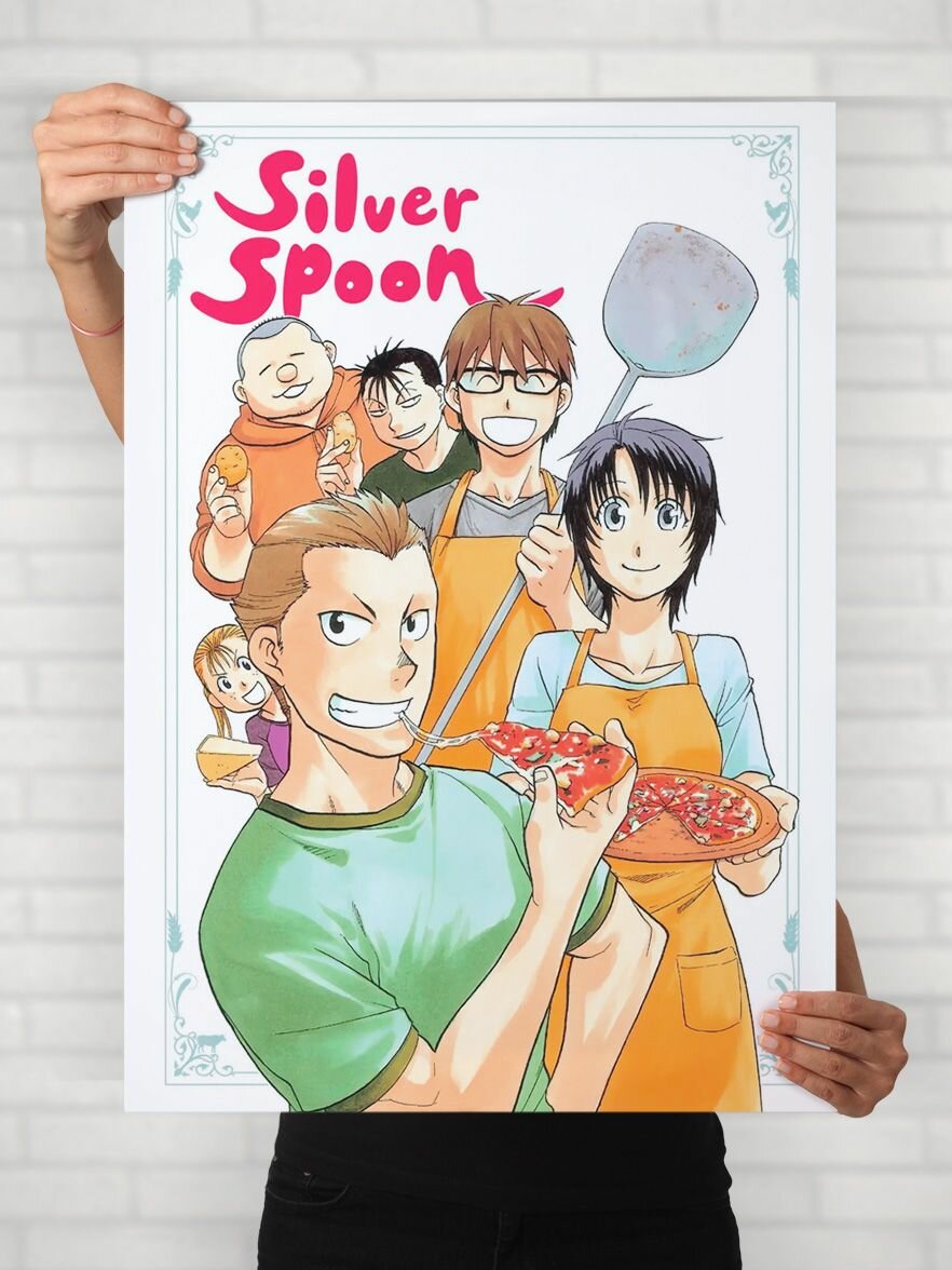 Плакат на стену для интерьера Серебряная ложка (Silver Spoon 24) - Постер по аниме и манге формата A1 (61x84 см)