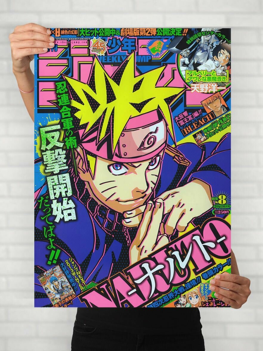 Плакат на стену для интерьера Наруто Ураганные Хроники (Naruto 40) - Постер по аниме и японской анимации формата A2 (42x61 см)