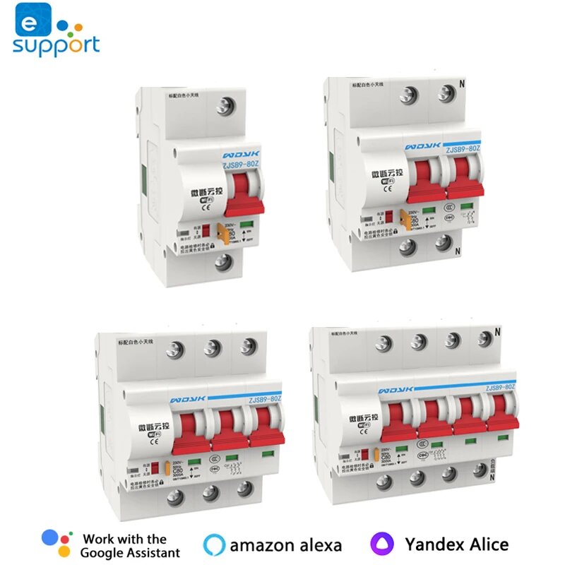 Автоматический выключатель Ewelink 220V 32A, 2 контакта