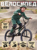Велосипед BMX DextPro подростковый колеса 20 дюймов, рама 20, черный