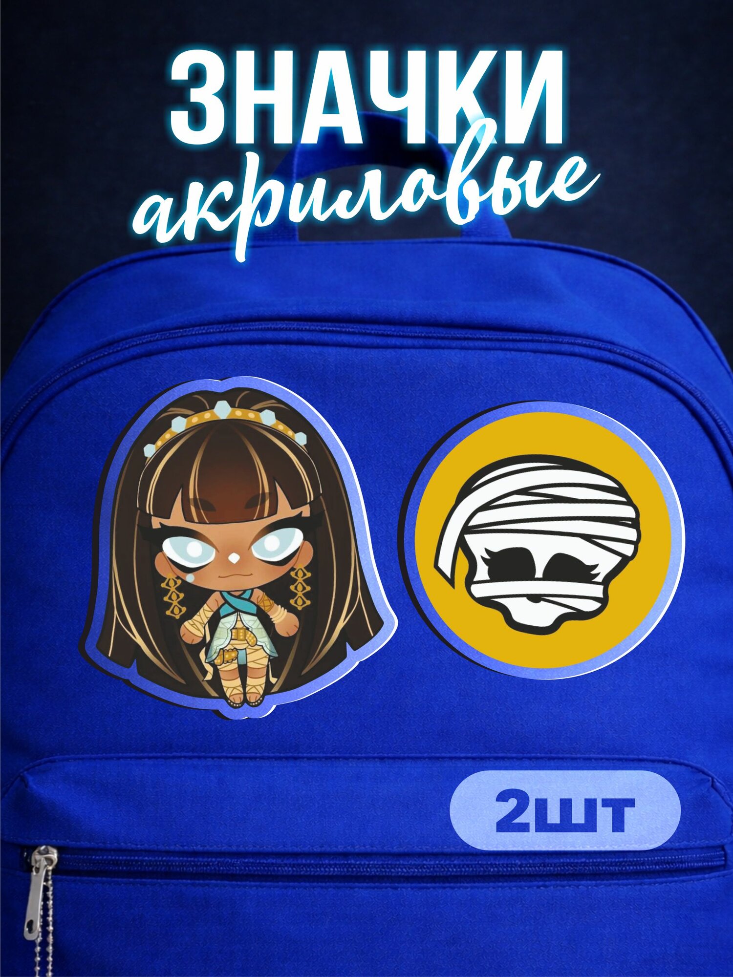Значок Sticker Joy