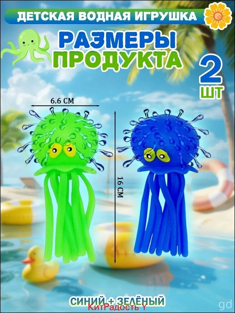 Игрушка для ванной，Игрушка для щипания осьминога，Синий, зеленый