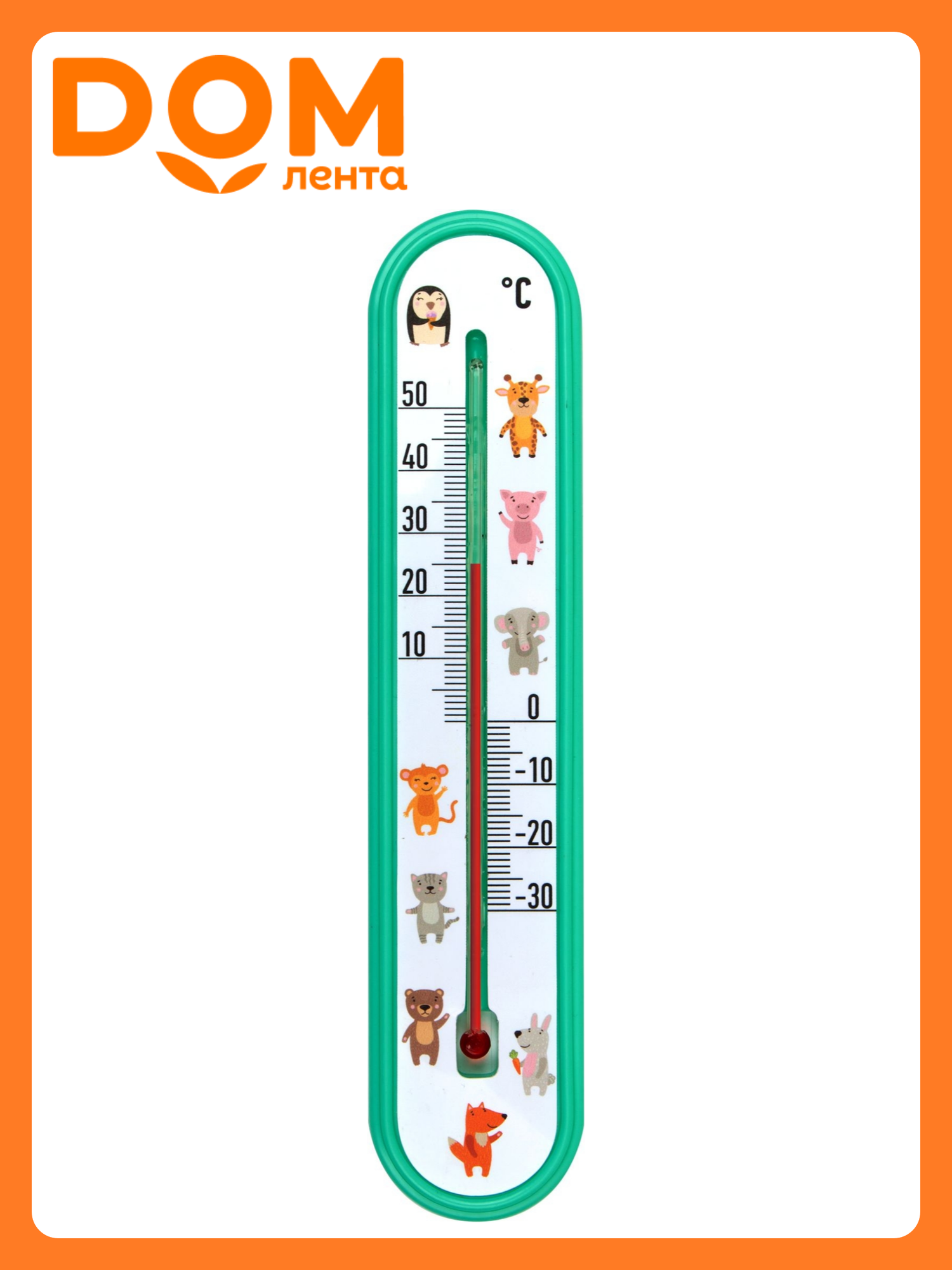 Термометр GARDEN SHOW "Зоо", настенный, пластик, бесцветный, от -30°C до +50°C