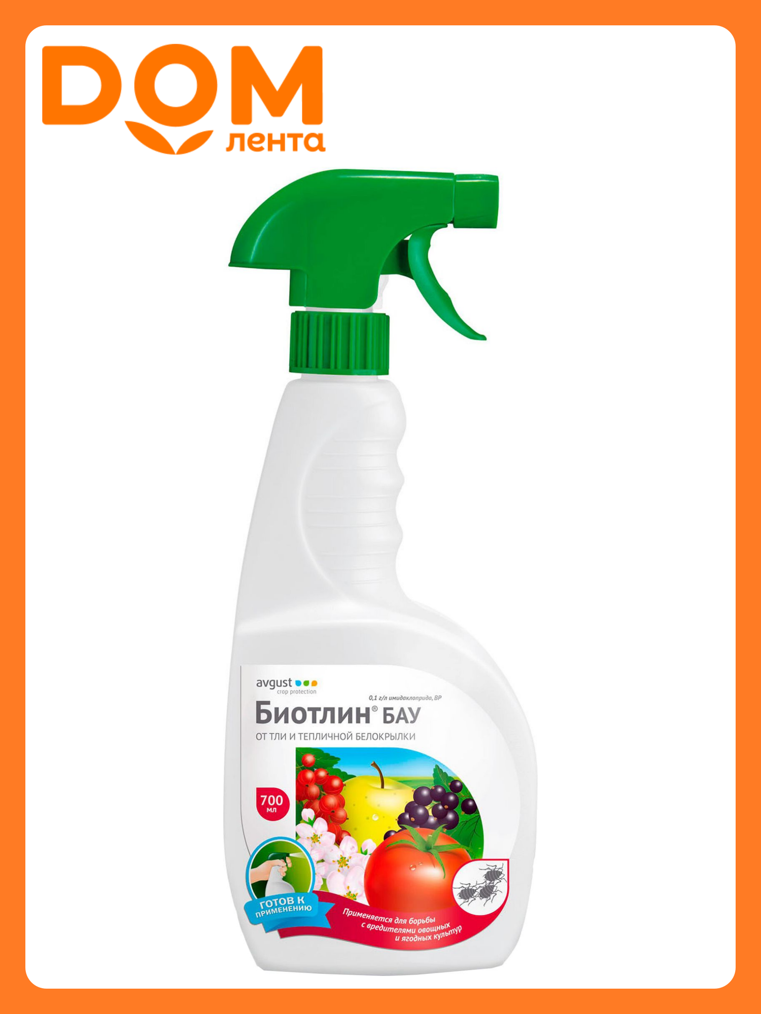 Инсектицид Avgust "Биотлин-Бау", для овощных и плодово-ягодных культур