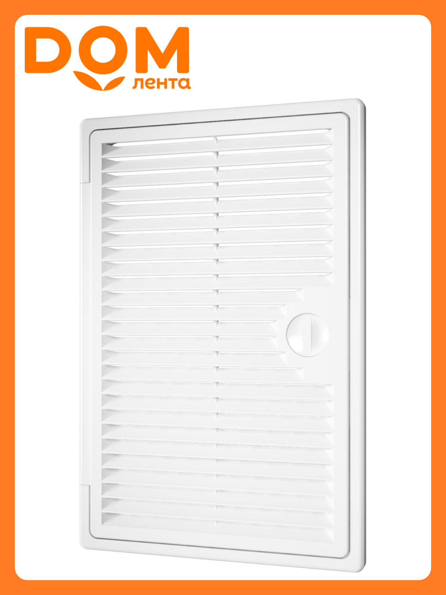 Люк ревизионный 150х150 мм пластиковый ERA