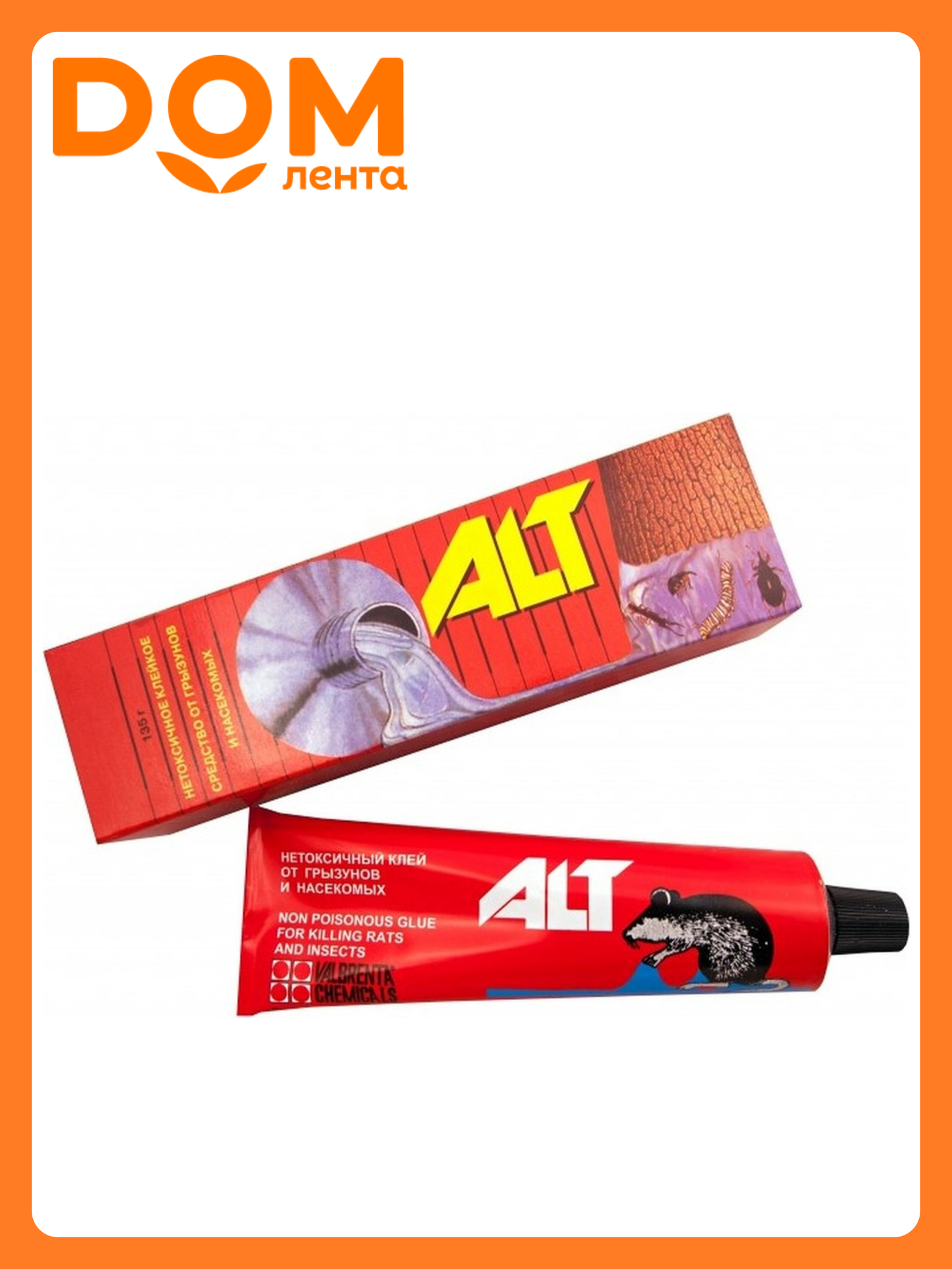 Клей от грызунов ALT 135 г