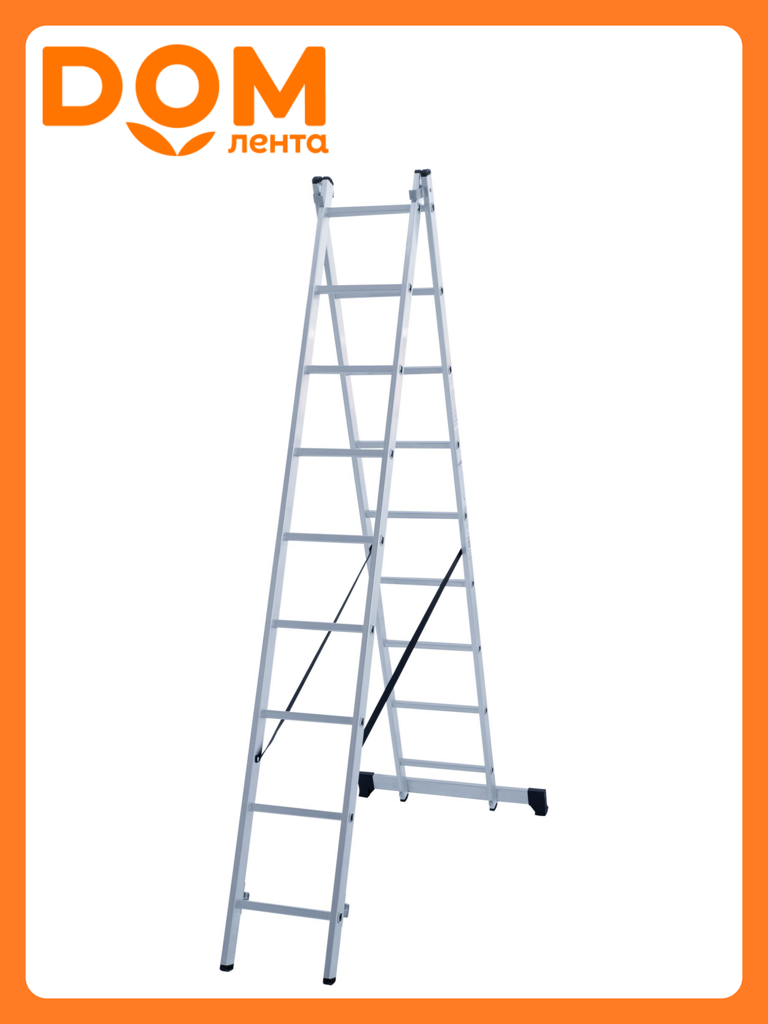 Лестница алюминиевая Новая Высота NV 1220 2 секции 9 ступеней