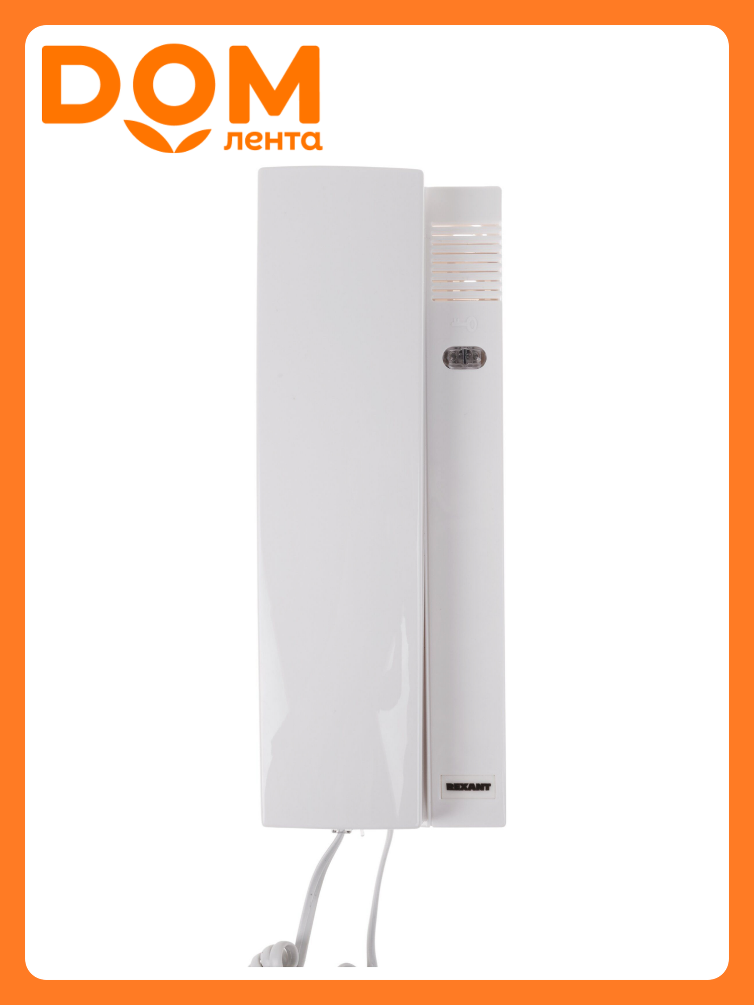 Координатная трубка Rexant RX-348, для домофона, пластик, белая