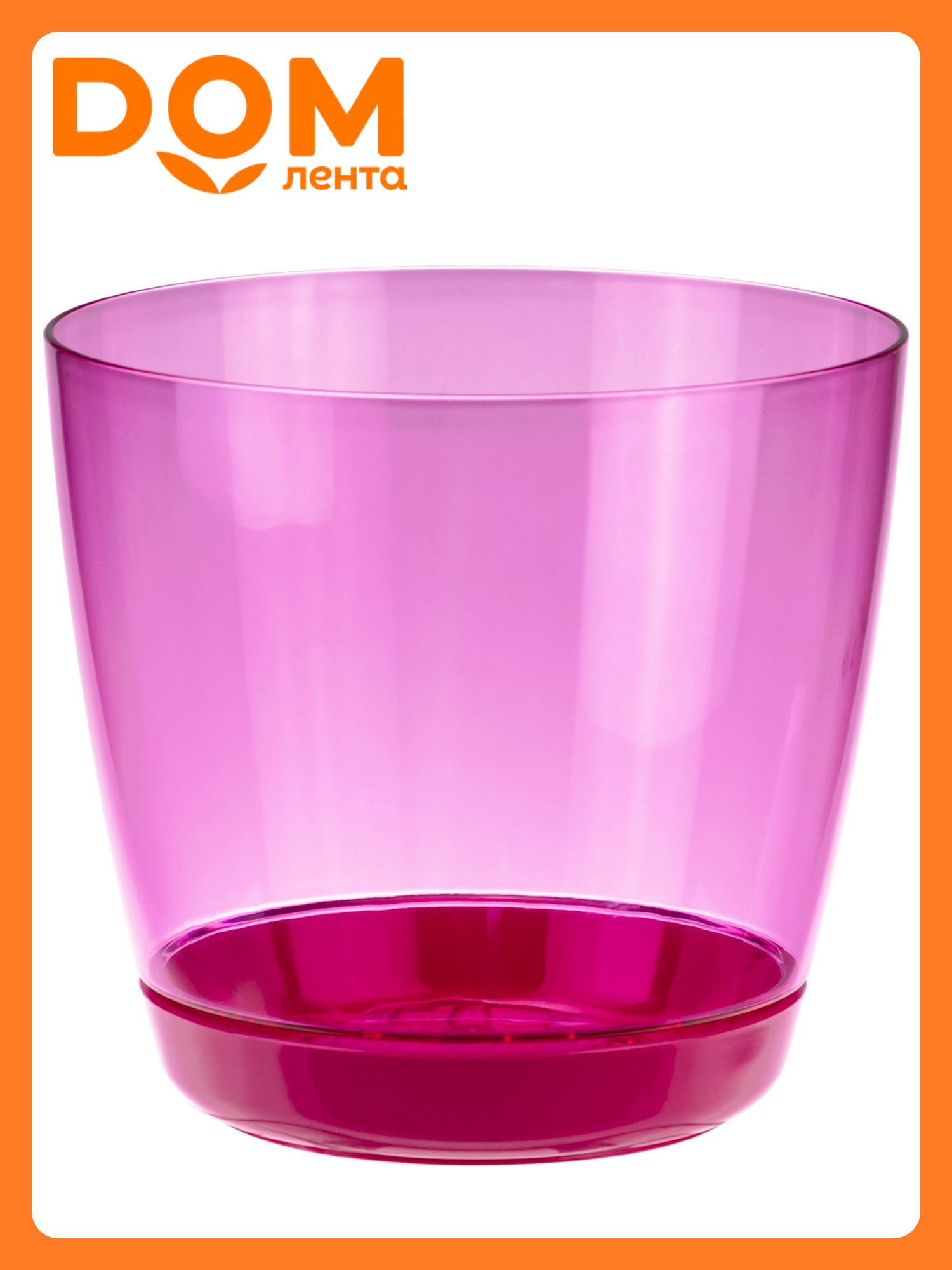 Кашпо "Орхидея", керамика, напольное, для орхидей, прозрачное, розовое, 18 см