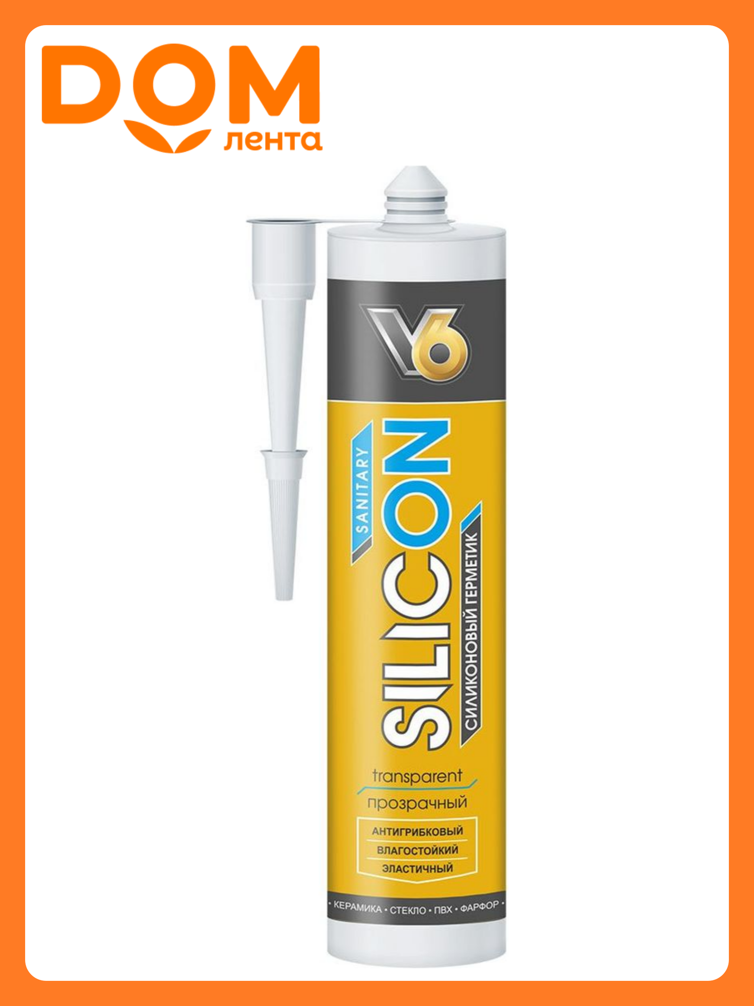 Герметик силиконовый V6 санитарный прозрачный 260 мл