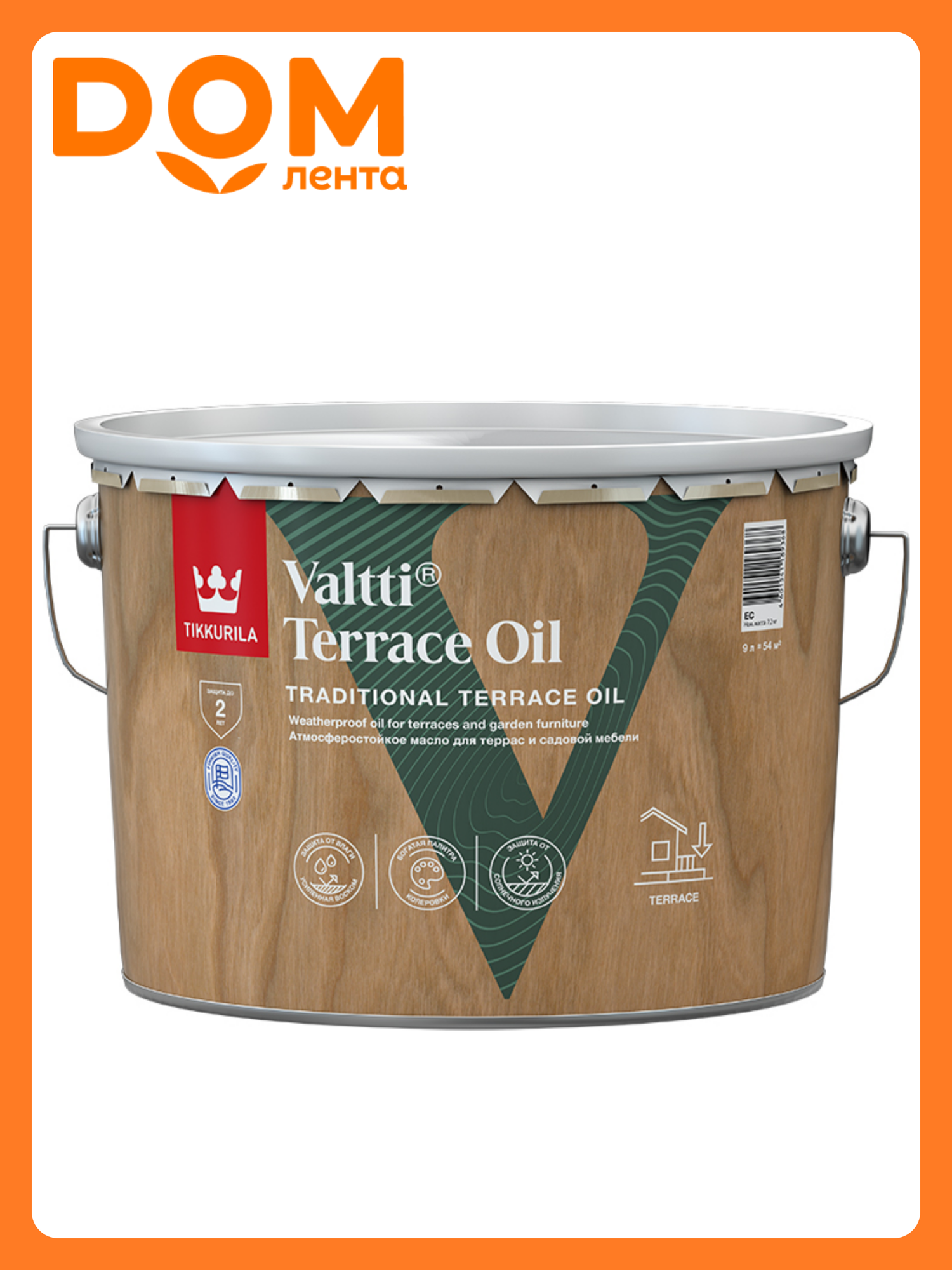 Масло для террас Tikkurila/Tikkivala VALTTI TERRACE OIL EC 9 Л