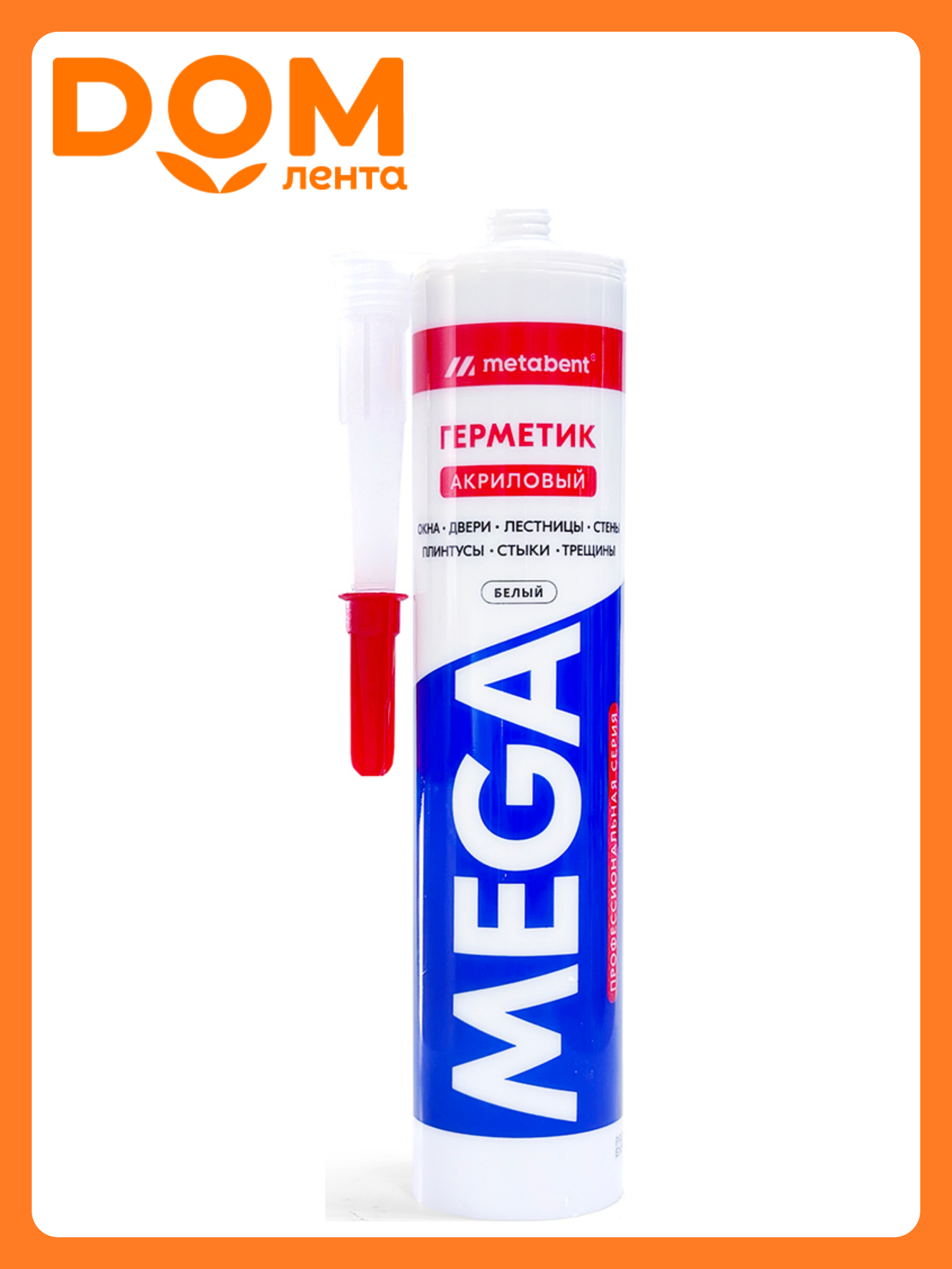 Герметик акриловый Metabent MEGA, белый, 300 мл