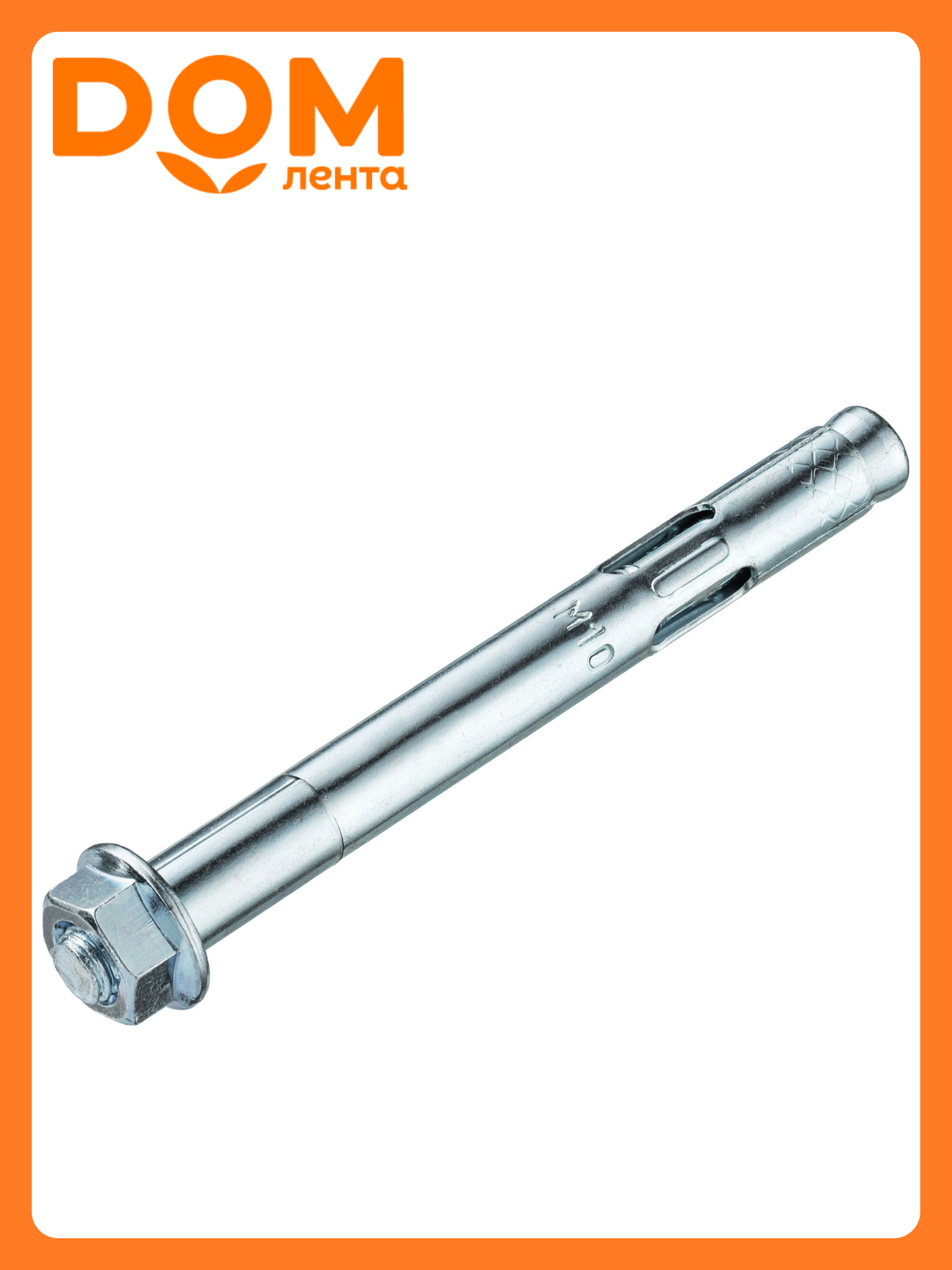 Анкерный болт с гайкой Tecfi AW ZN 10x97/20 2 шт