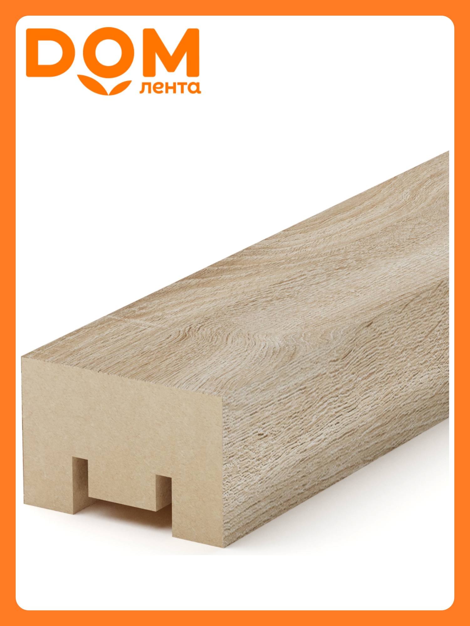 Рейка МДФ STELLA "Милана", интерьерная, матовая, дерево, 20мм, 1шт