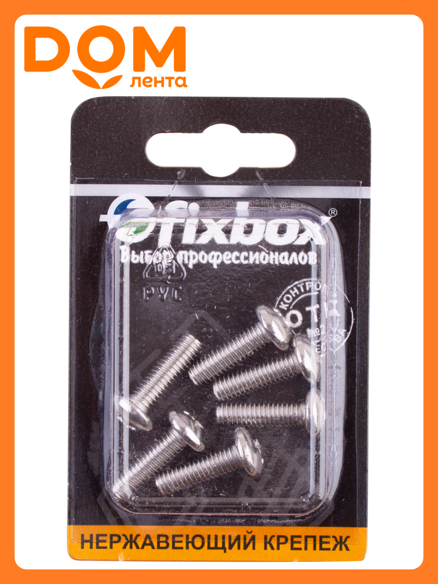 Винты Fixbox DIN 7985, нержавеющая сталь, полукруглая головка, крестообразный шлиц, 6 шт