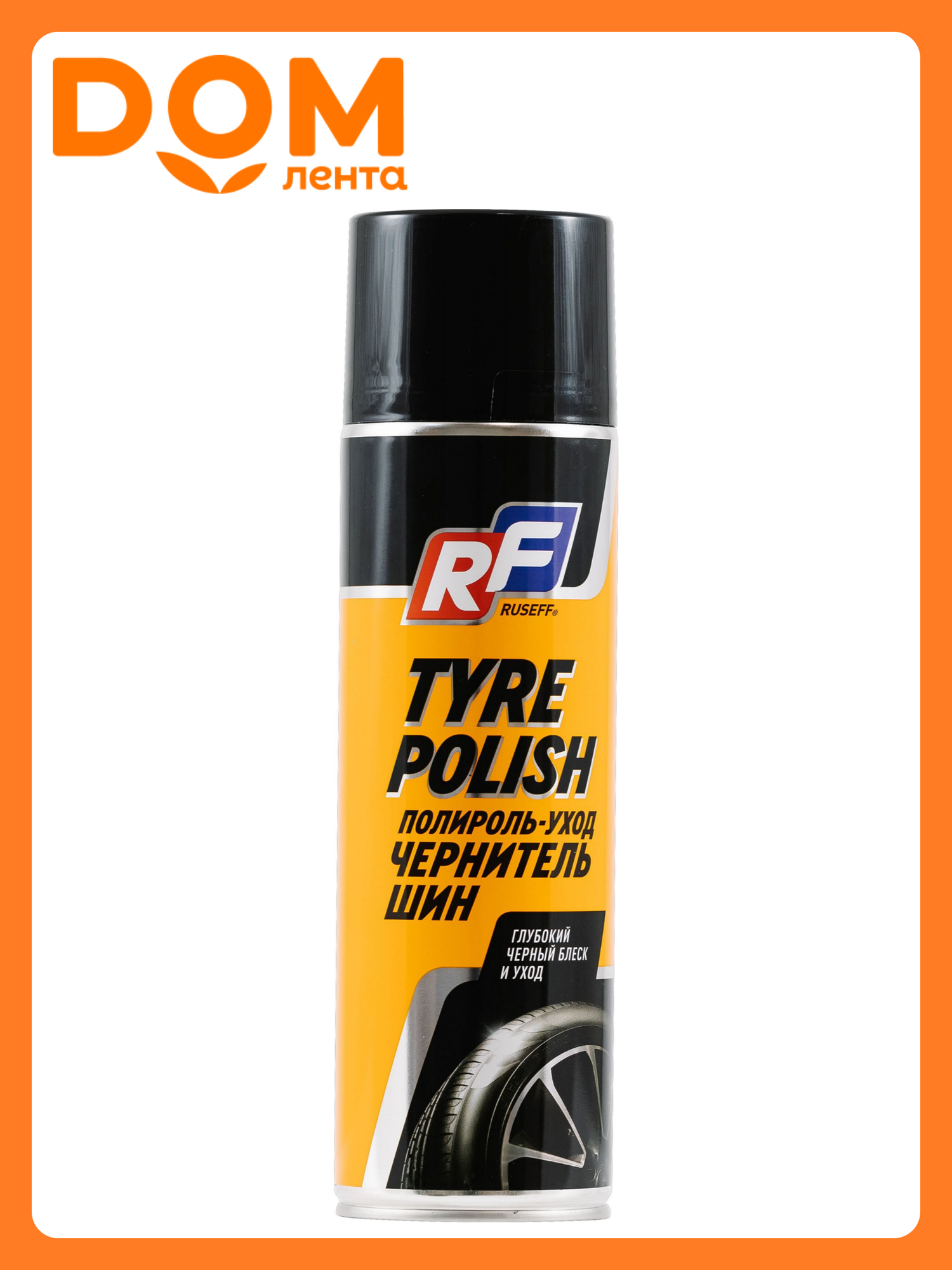Чернитель для шин RUSEFF TYRE POLISH 11365N 500 мл