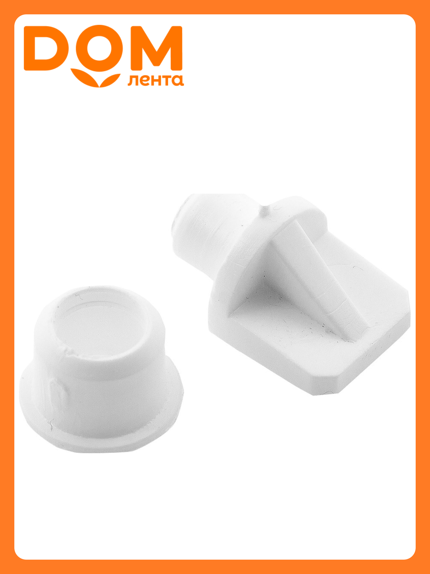 Полкодержатель ELEMENT европартнер, пластик, белый, 100x65x22 мм, 16 штук