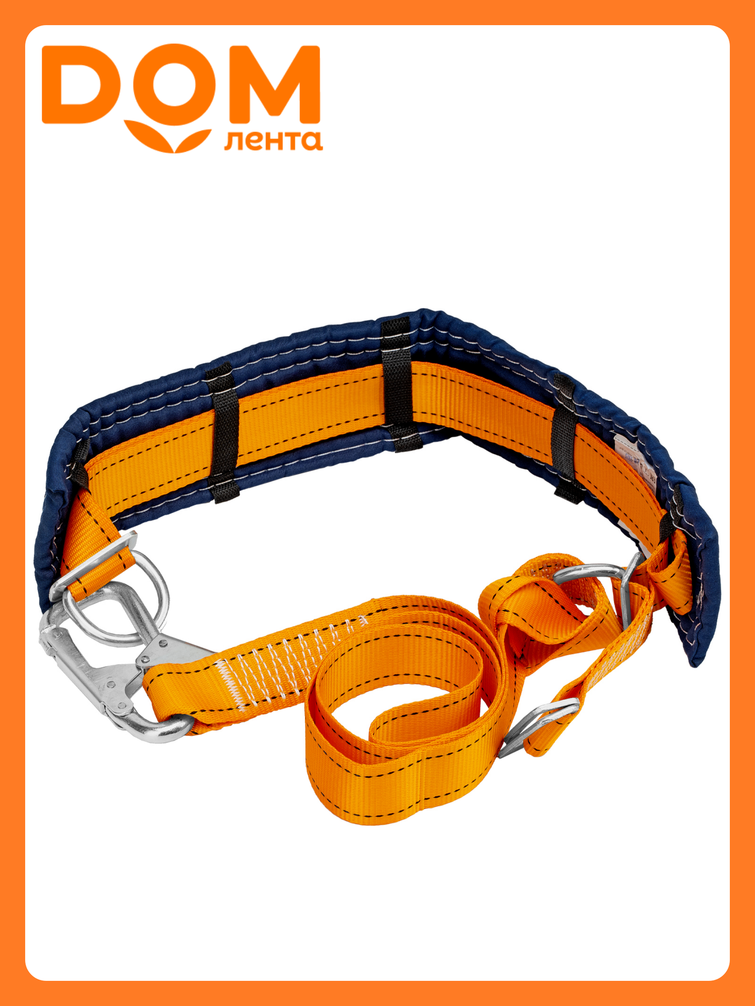 Удерживающая привязь Сибртех УП I безлямочная А-строп из синтетической ленты