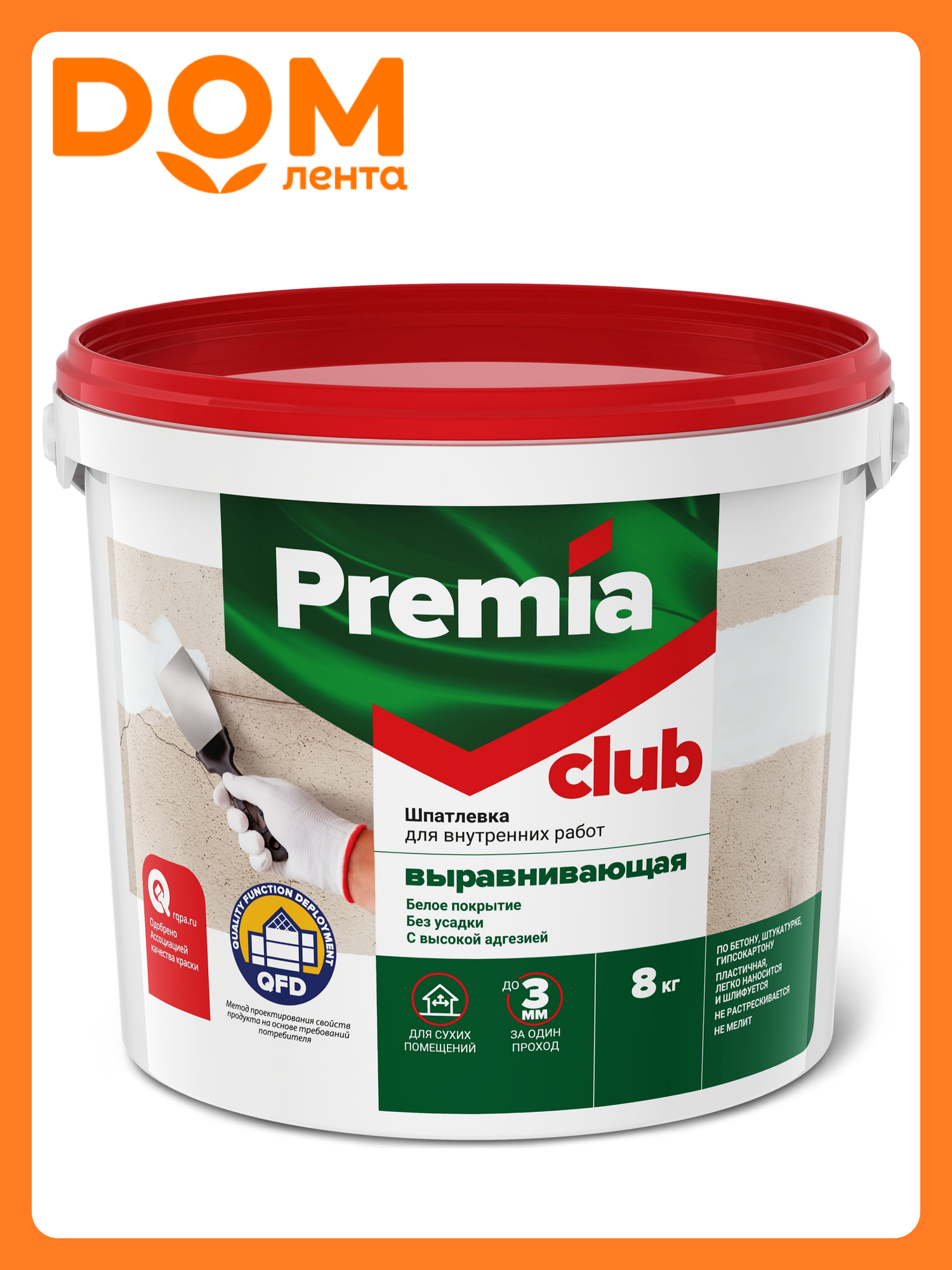Шпатлевка Premia Club выравнивающая для внутренних работ ведро 8 кг
