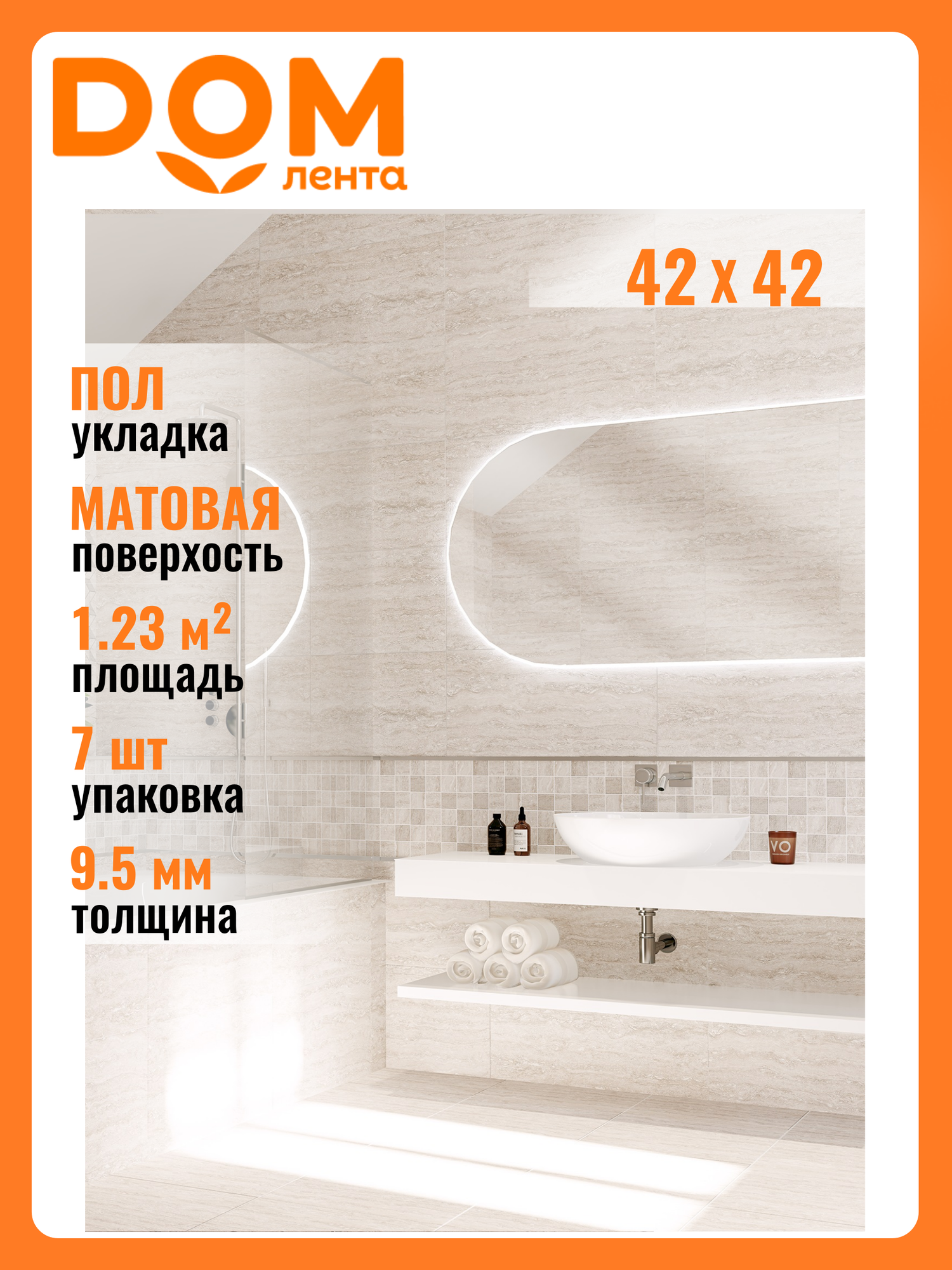 Плитка Напольная Azori Ascoli серый 42X42 см 1,23 м²