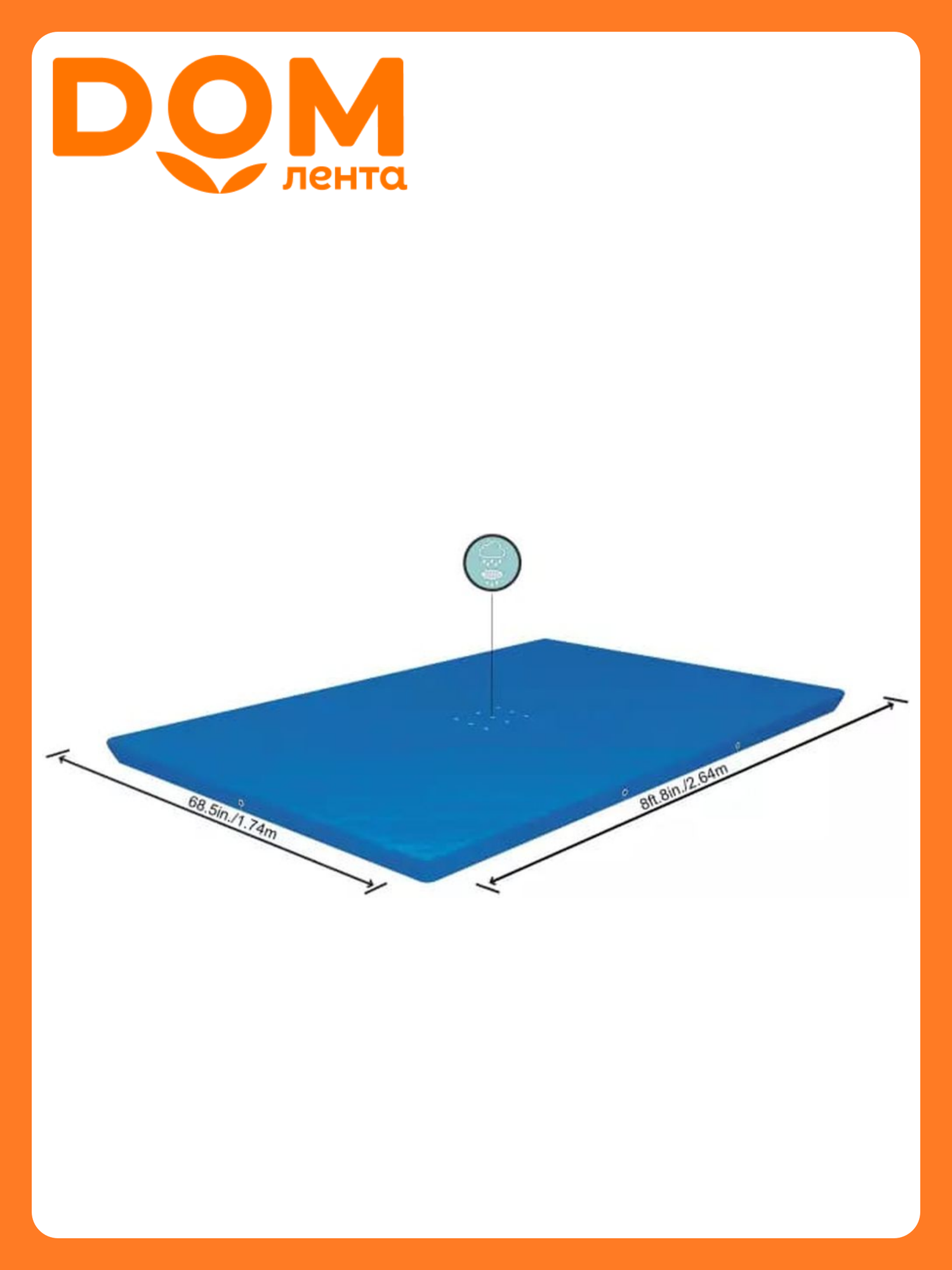 Покрывало для бассейна Bestway, прямоугольное, плавающее, синее, 259х170 см