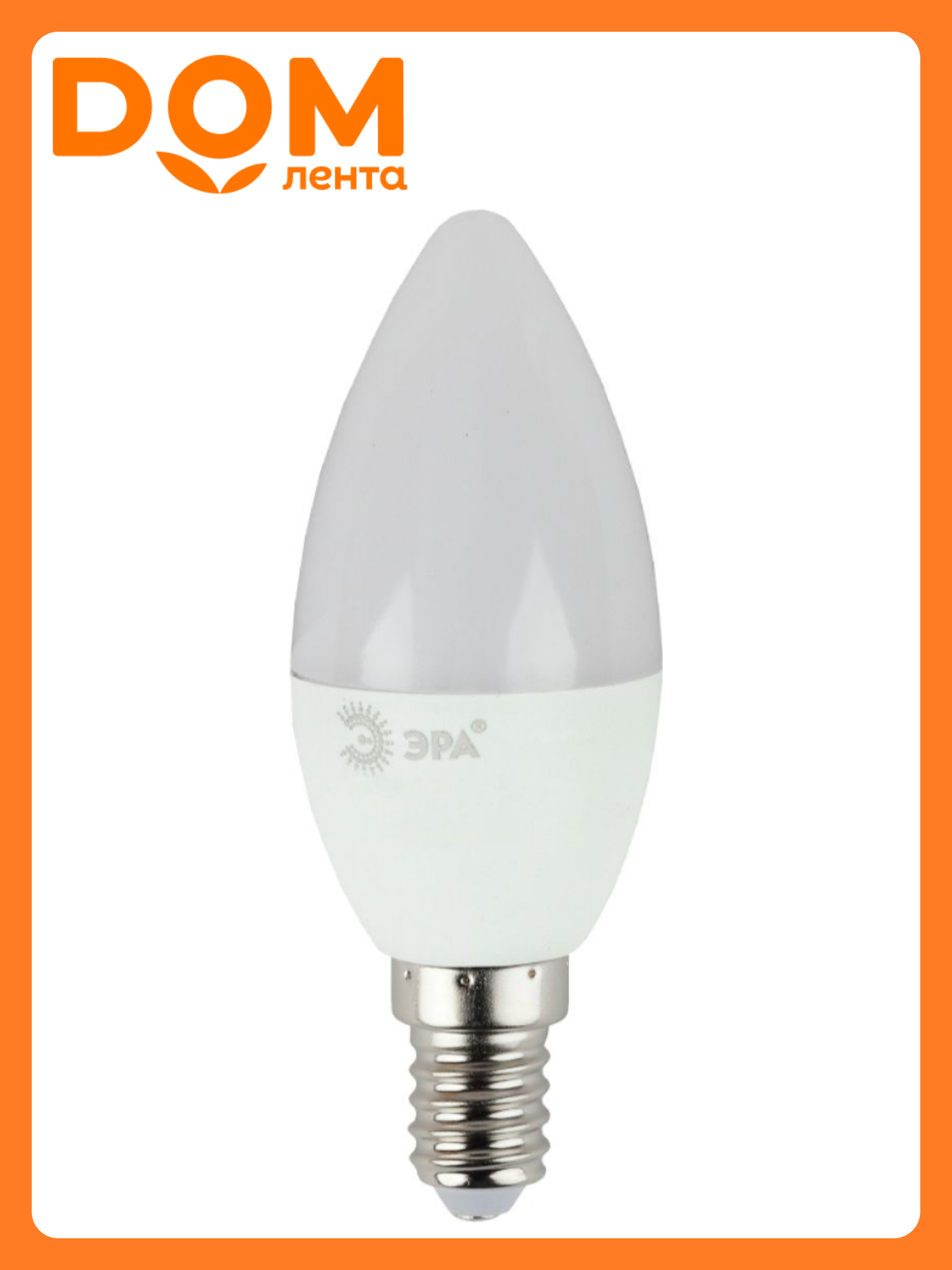 Светодиодная лампа ЭРА Стандарт B35 E14 11 Вт 880 лм 4000 К свеча